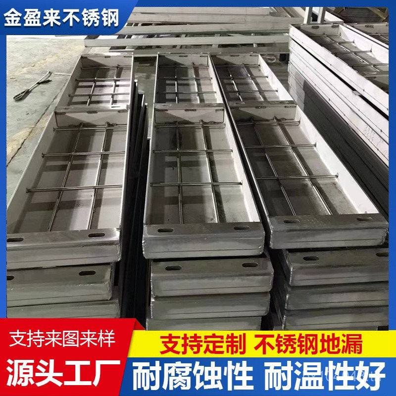 FUFW Floor Groove Engineering Groove Cover 304 City Counter Cover Plate ...