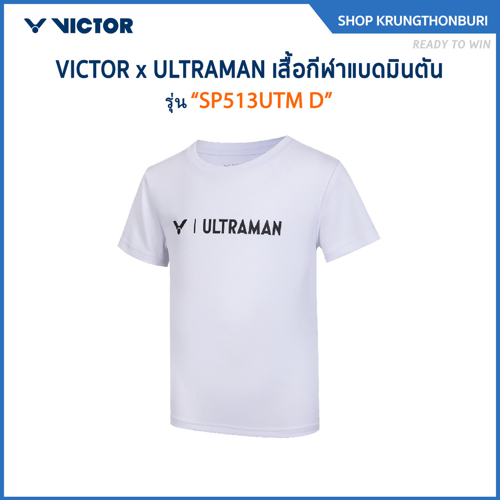 VICTOR x ULTRAMAN เสื้อกีฬาแบดมินตัน รุ่น T-501UTM | Shopee Thailand