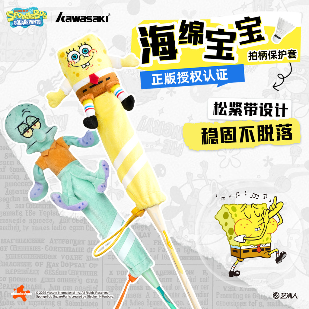 Rack Rack Rack Racket Grip Cover ไม้แบดมินตัน Kawasaki SpongeBob ...