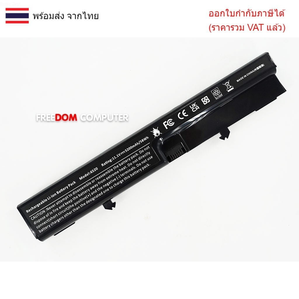 BATTERY แบตเตอรี่ (เทียบ) DU06 HP COMPAQ 511 515 516 HP 540 HP 541 ...