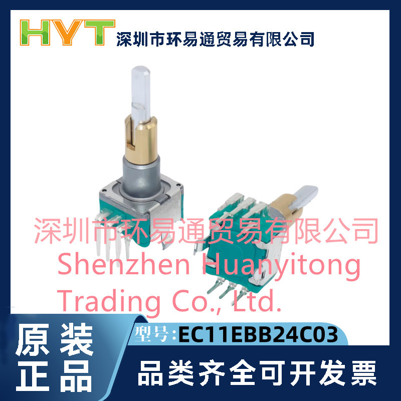 ต้นฉบับของญี่ปุ่น ALPS Dual-Axis Encoder EC11EBB24C03 Dual-Link พร้อม ...