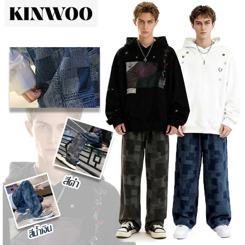 Kinwoo [ส่งฟรี] กางเกงยีนส์ผู้ชายลายสก๊อต [ขากว้างทรง Oversize] สไตล์ ...