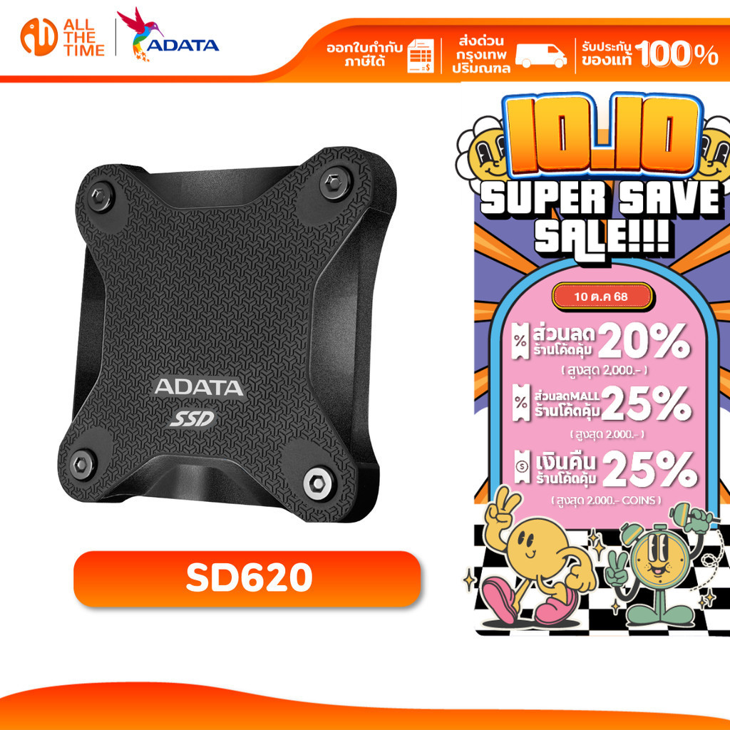 ADATA SD620 External SSD 512GB/1TB ความเร็วสูงสุด 550/480MB/s USB 3.2 ...