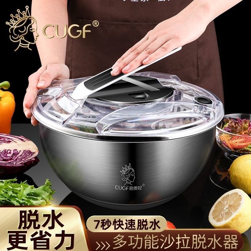 CUGF ผัก Dehydrator สลัดเครื่องเป่าผักผลไม้ท่อระบายน้ําตะกร้าครัวเรือน ...