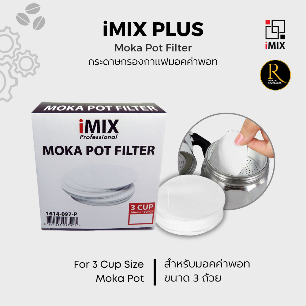 Moka Pot Paper Filter กระดาษกรองกาแฟ สำหรับ มอคค่าพอท ขนาด 3 คัพ ...