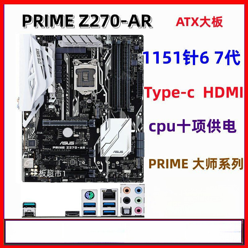 เมนบอร์ด ASUS PRIME Z270-A AR K P PRO GAMING PLUS Z170 ซ็อกเก็ต 1151 ...