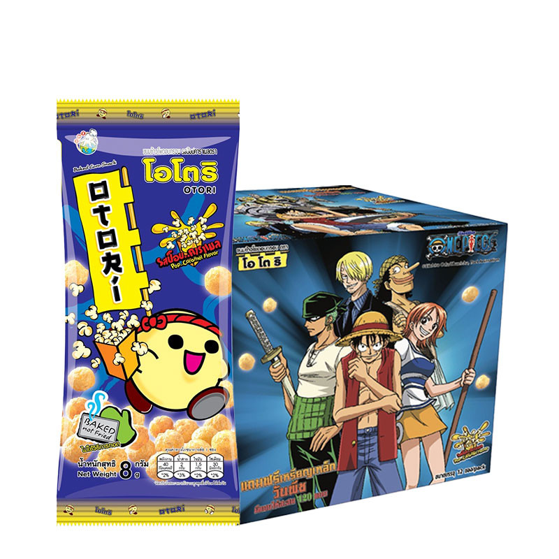 โอโตริ ข้าวโพดอบกรอบ รสป๊อปคาราเมล 12 ก. x 12 (OTORI Corn Snack Pop ...