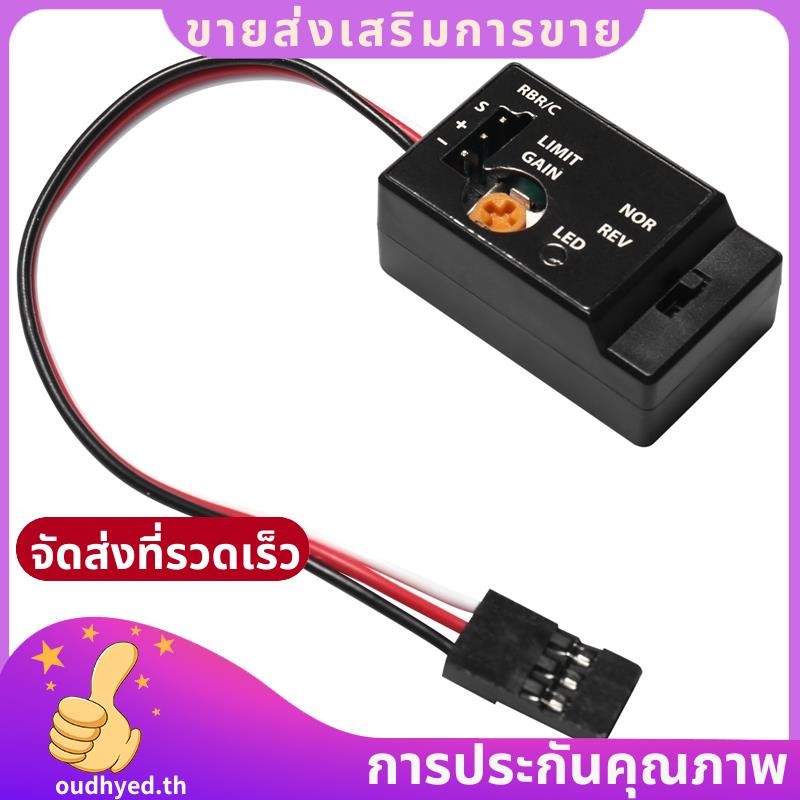 Mini Gyro Gyroscope สําหรับ D12 1/10 RC รถ Drift Racing รถพวงมาลัย ...