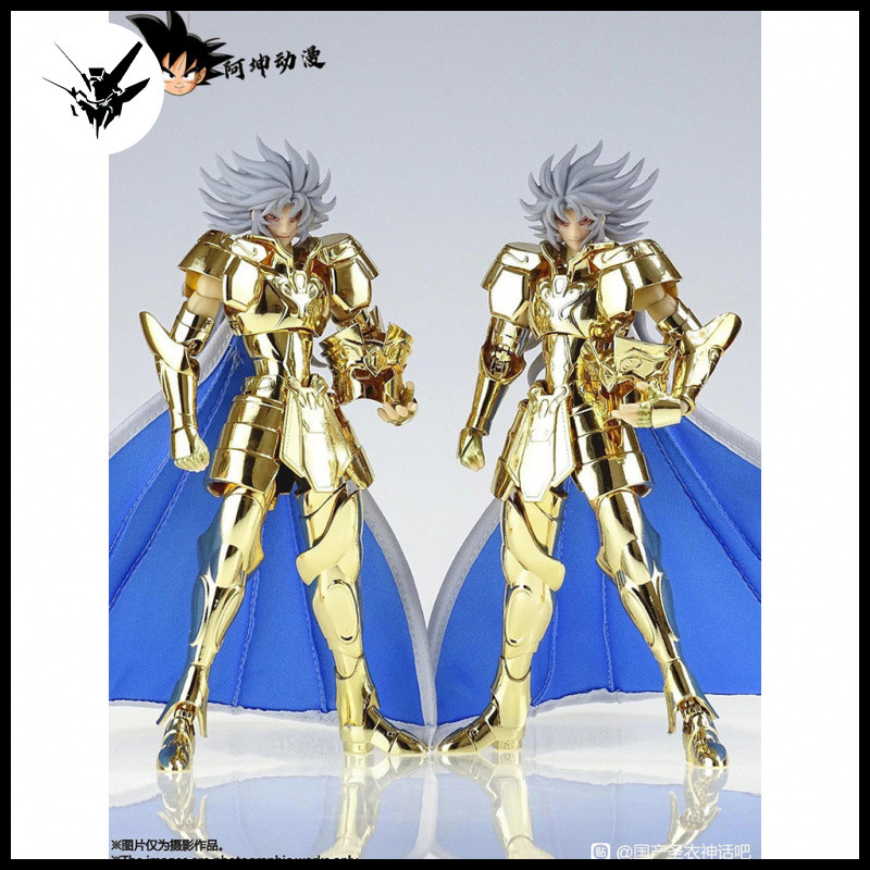 พร้อมสต็อก KUN Yin Yang Gemini MST Sacrament/Garlon/MC การจับคู่สี EXM ...