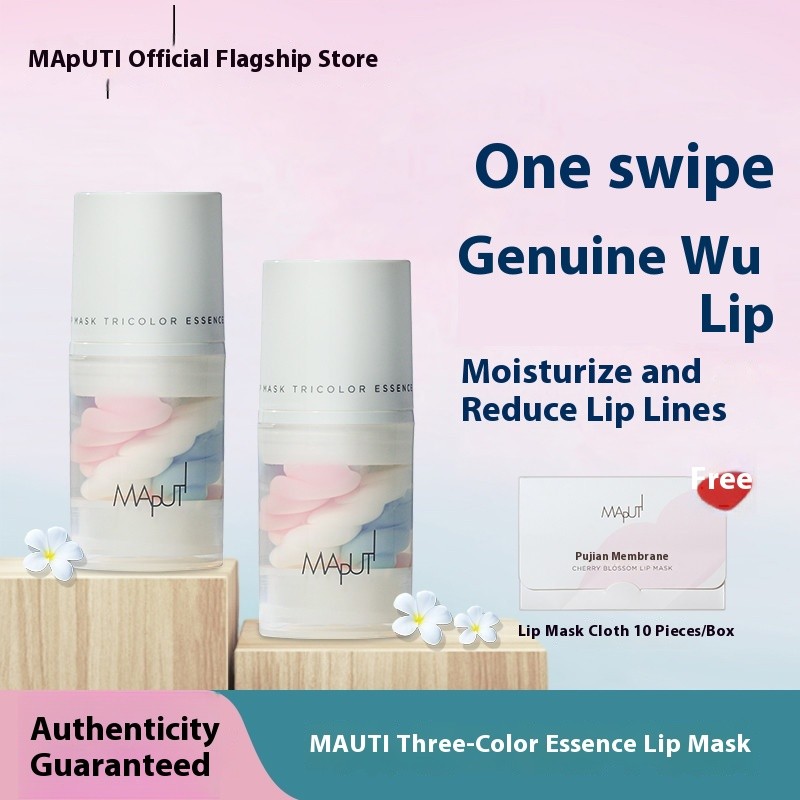 Maputi Three-Color Lip Mask Essence Lip Essence Lip Mask Moisturizing ...
