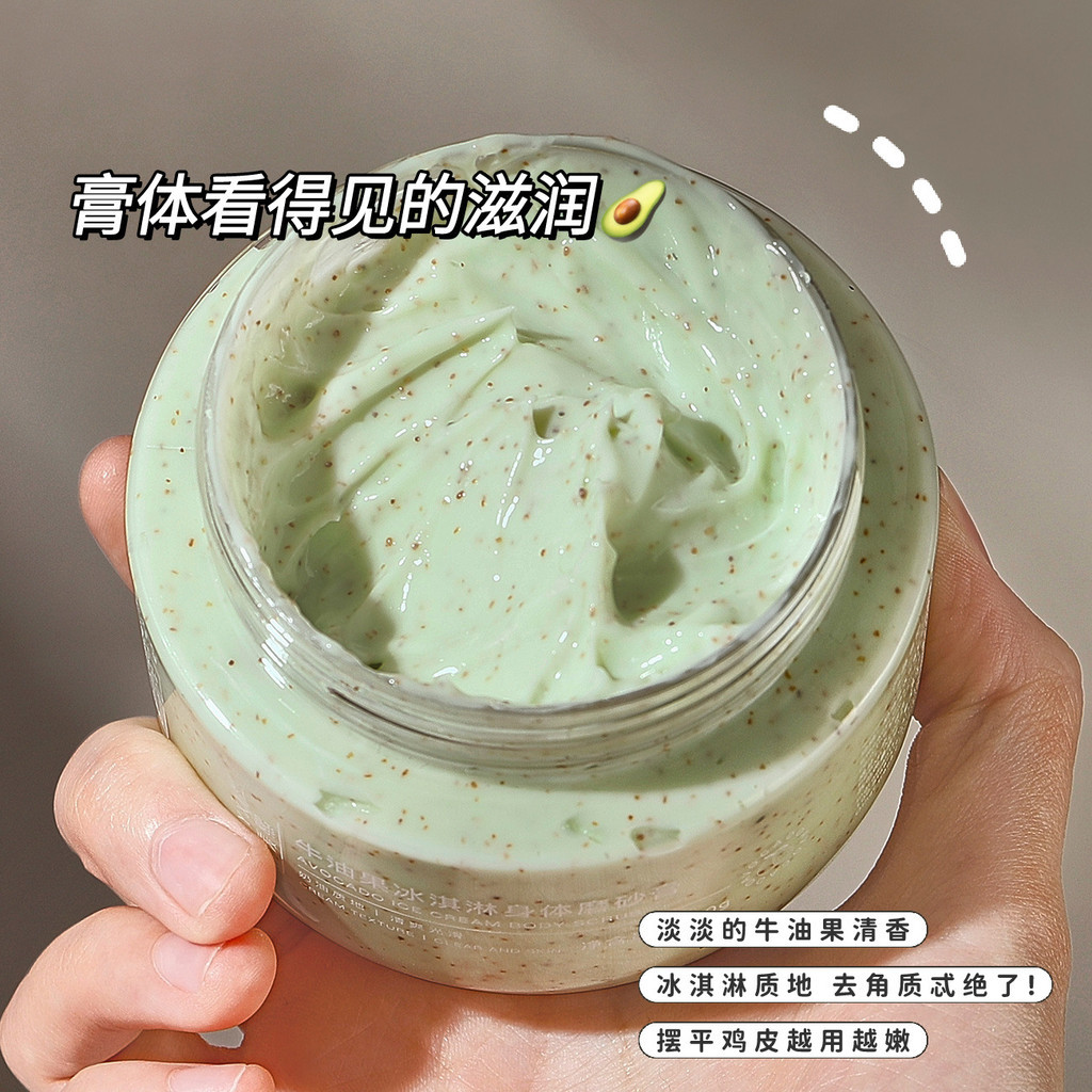 Avocado Scrub Body Scrub สครับไอศกรีม Exfoliating Deep 250g | Shopee ...