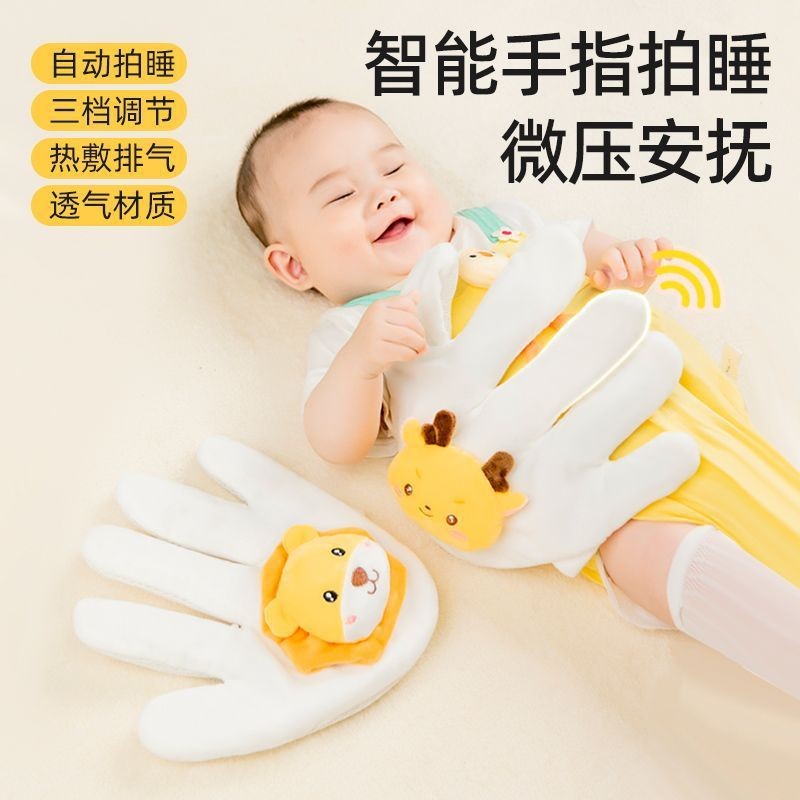 Baby Soothing Palm Coaxing Baby Pressure Shocking Handy Tool สามารถ ...