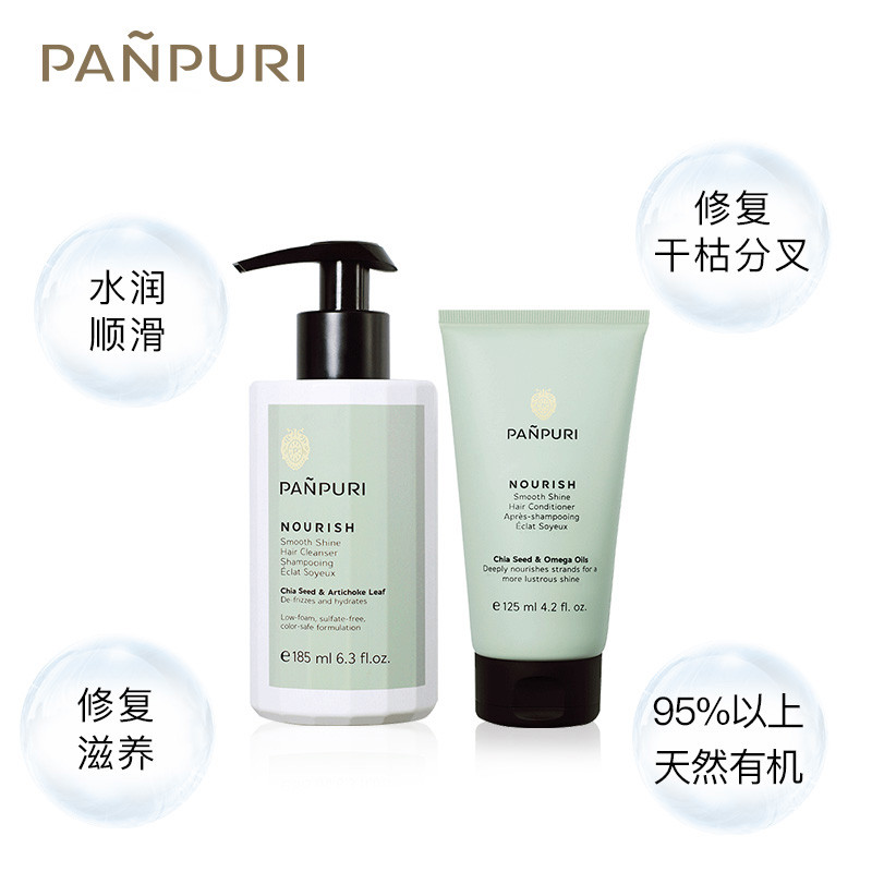 PANPURI Moisturizing Shining Shampoo Conditioner Set ปรับปรุง Frizz ...