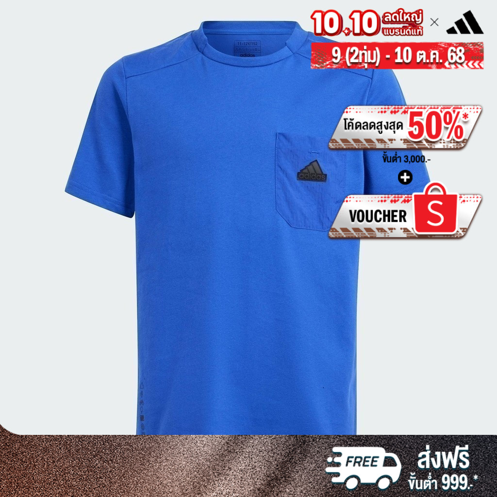 adidas Lifestyle City Escape Tee Kids Unisex Blue IS3386 | Shopee Thailand