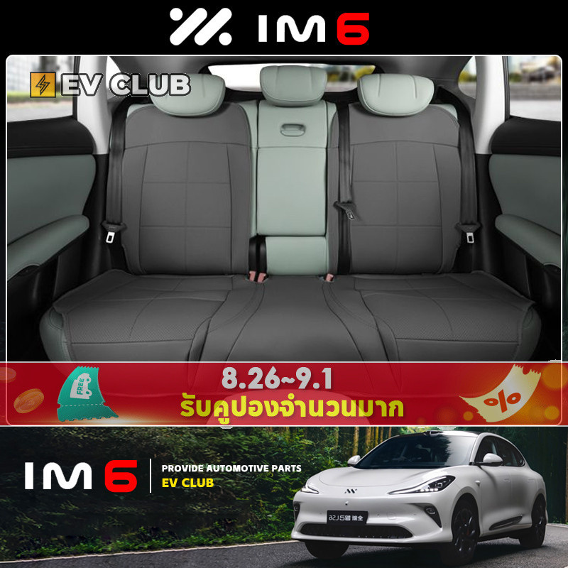 2025 MG IM6 suv EV/premium/performance Special Car Special Car ...