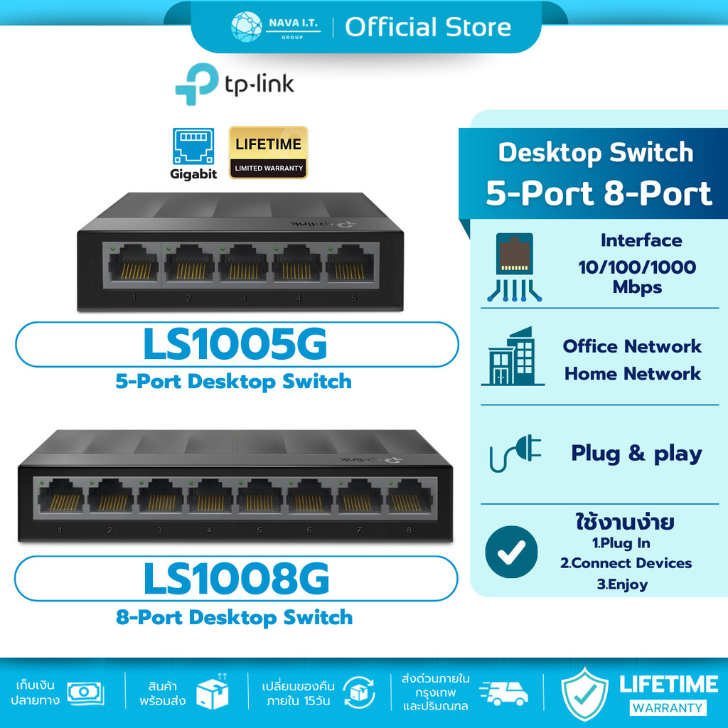🛵มีส่งด่วน💨 TP-LINK LS1005G LS1008G 5-PORT / 8-PORT 10/100/1000MBPS ...
