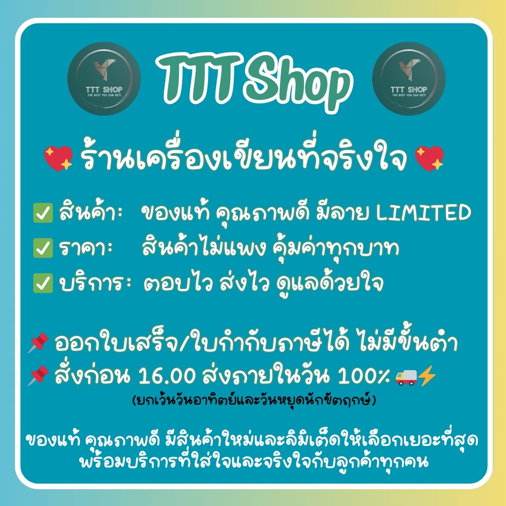 ปากกาลูกลื่น Elephant (ตราช้าง) รุ่น Drift Torio ขนาดเส้น 0.5 mm. และ 0 ...