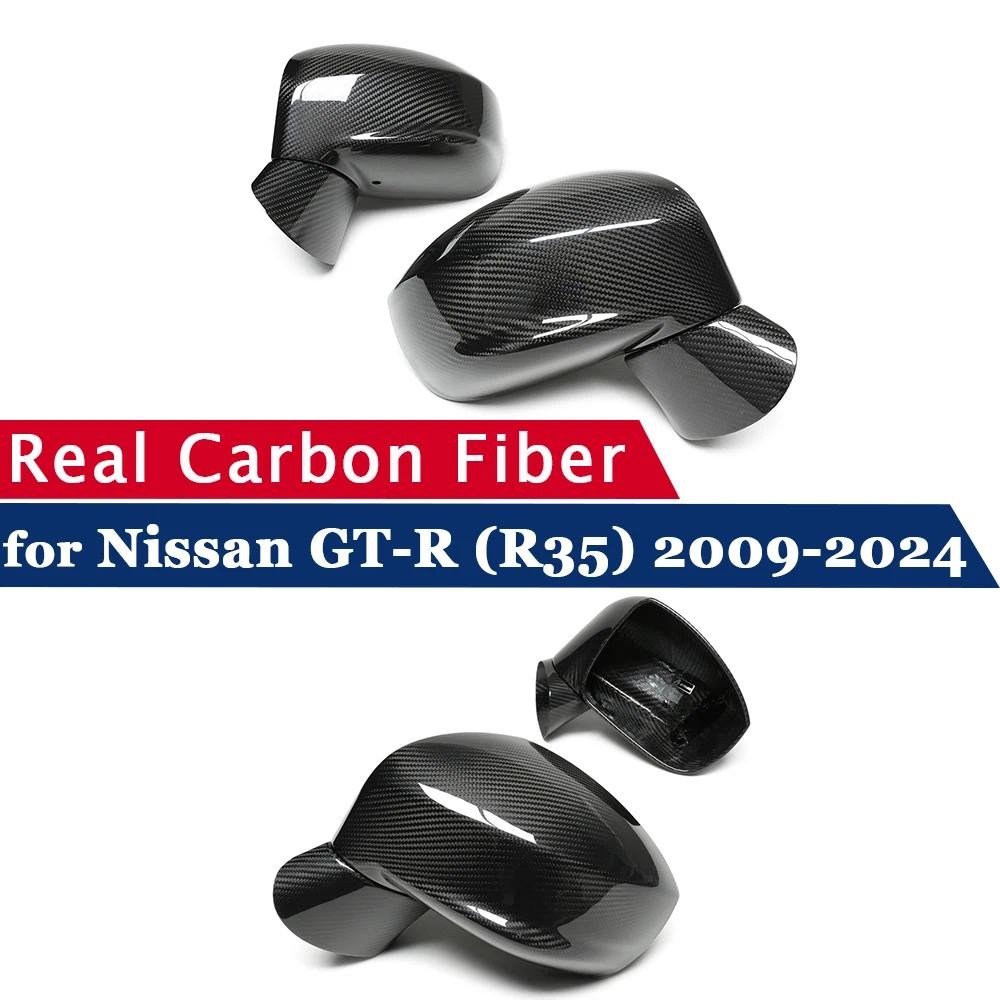 ฝาครอบกระจกมองหลังสําหรับ GT-R (R35) 2009-2014 คาร์บอนไฟเบอร์ด้านข้าง ...