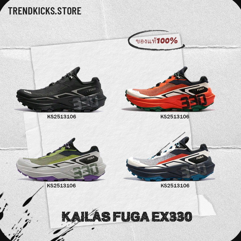 ️ ️[พร้อมส่ง/พรีออเดอร์] KAILAS FUGA EX330 KS2513106 การวิ่งออกกำลังกาย ...