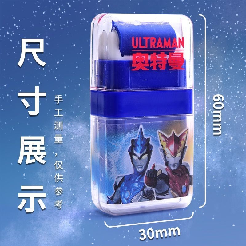 2025 สินค้าใหม่ของแท้ Ultraman Roller Eraser นักเรียนประถม ลบทําความ ...