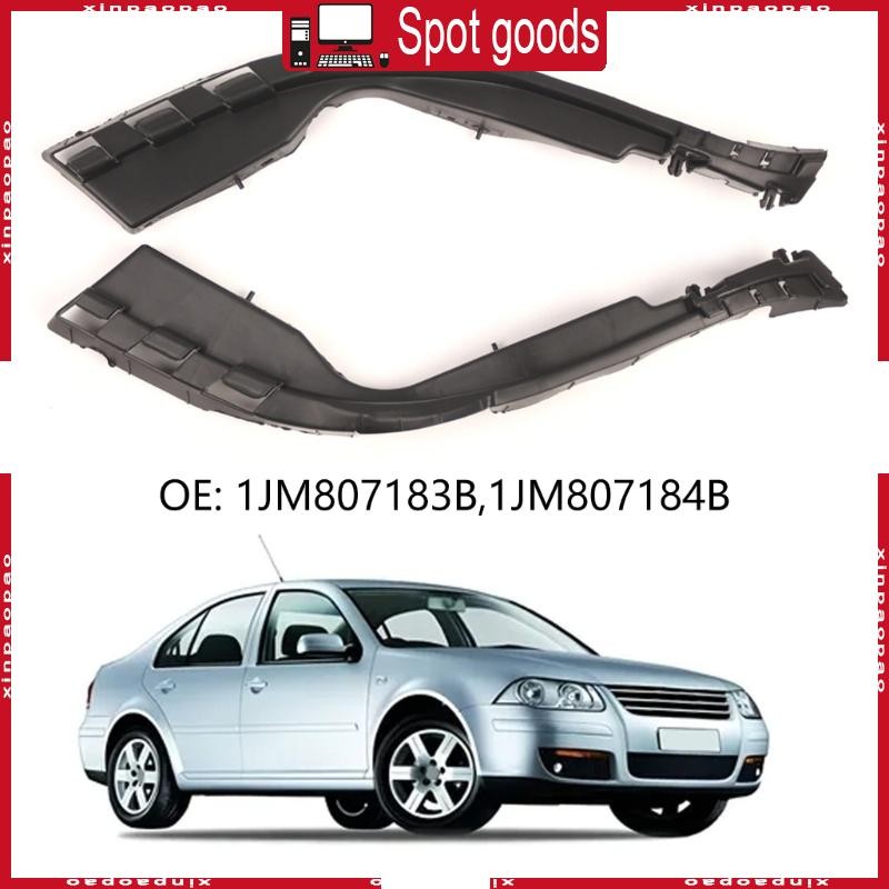 XI ขายึดกันชนทดแทนสากลแทนที่ 1JM807183B Corrosive Plastic เสริม ...