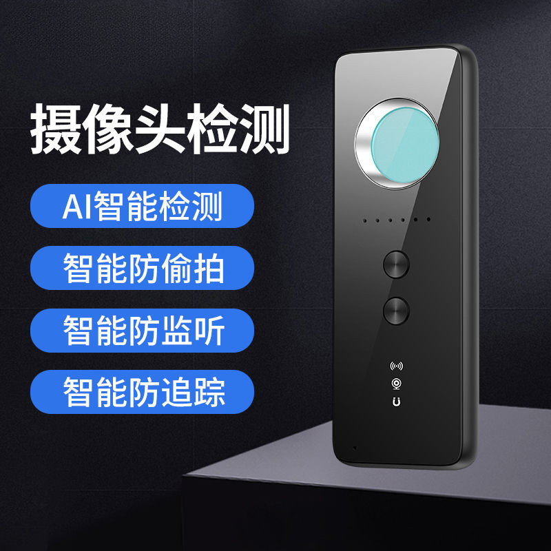 ความไวสูง Anti-Location Anti-Moniting Anti-Camera ไร้สายเครื่องตรวจจับ ...