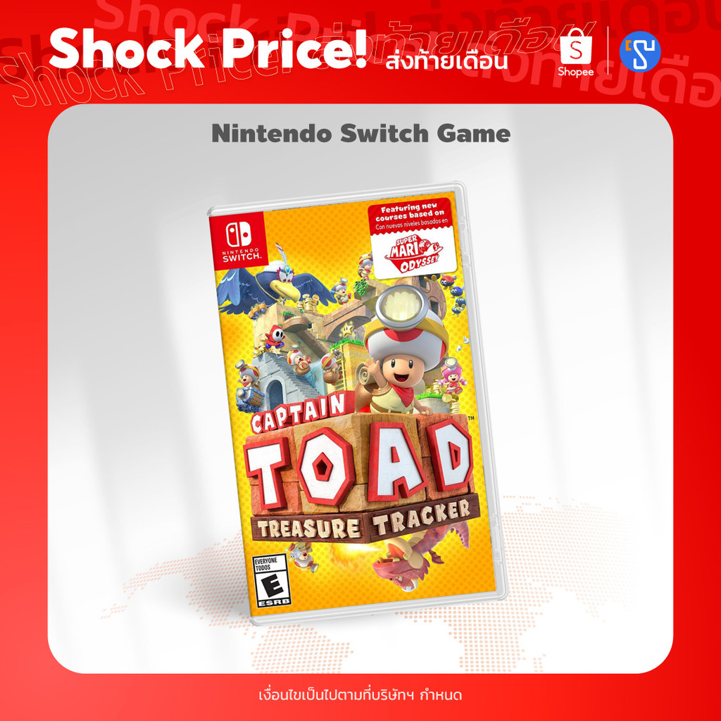 [ส่งด่วน] [Shock Price] Nintendo Switch Game Captain Toad Treasure ...