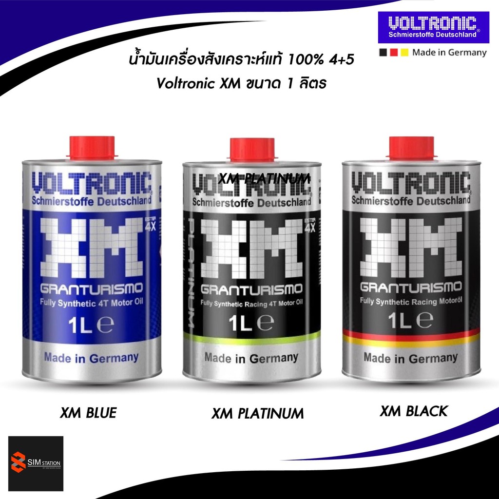 น้ำมันเครื่องสังเคราะห์แท้ 100% VOLTRONIC XM BLUE / XM PLATINUM / XM ...