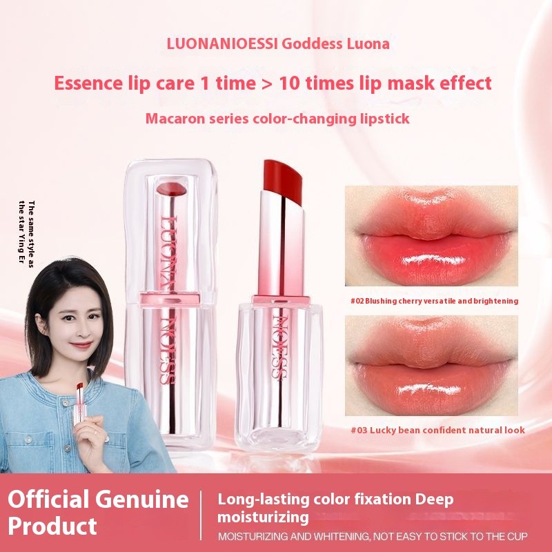 LUONA NOESS Rona Goddess Macaron ลิปสติกเปลี่ยนสีได้ Water Gloss Mirror ...