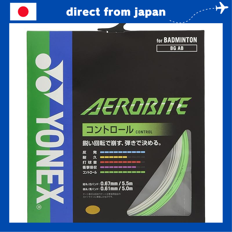 YONEX Aerobite BGAB Badminton String – Hybrid Multifilament for Sharp ...
