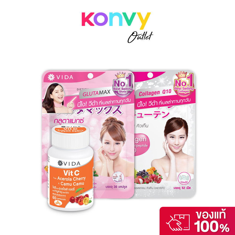 Vida GlutaMax 30 Capsules + Collagen Q10 52 Tablets + Vit C From ...