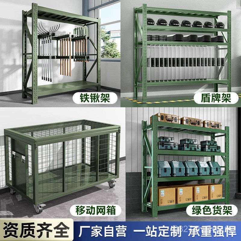 Shield Rack Rack Rack Iron Pick Multi-Layer Riot-Proof Warfare Rack ...
