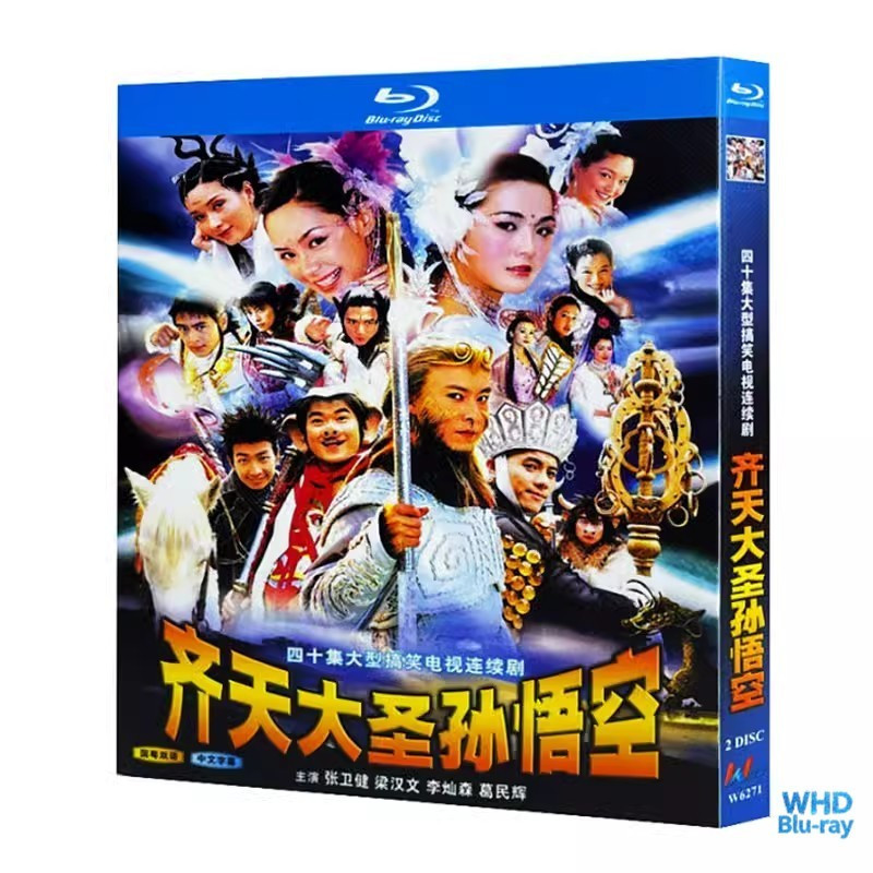 ละครฮ่องกง The Monkey King: Quest for the Sutra (2002) Dicky Cheung ...