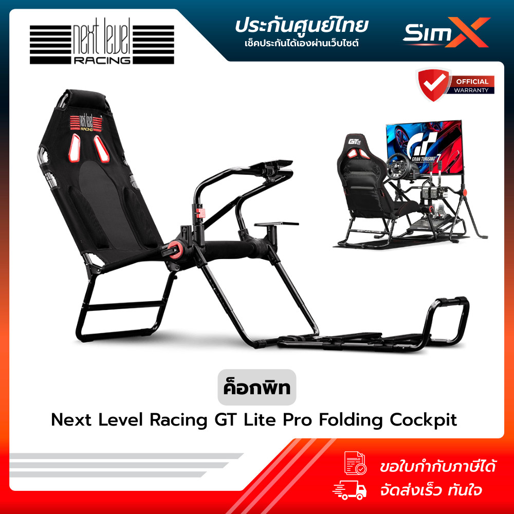 Next Level Racing GT Lite Pro Folding NLR-S031 Cockpit ค็อกพิท พับเก็บ ...