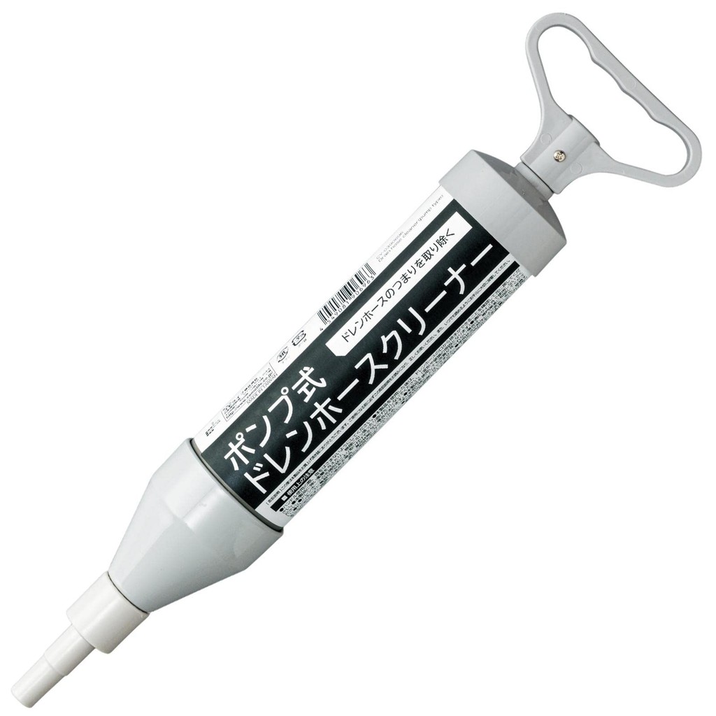 Komolife Pump-Type Drain Hose Cleaner [Suitable Hose Size: Inner ...