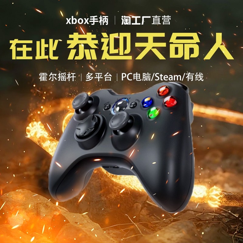 XBOX360 Handle เหมาะสําหรับ Microsoft Computer TV End steam Notebook ...