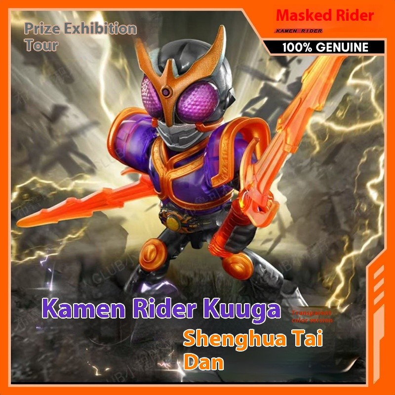 MYTHBOX ★ ของแท้ blokees bruco KAMEN RIDER Starlight รุ่น Vol.04 สีสัน ...