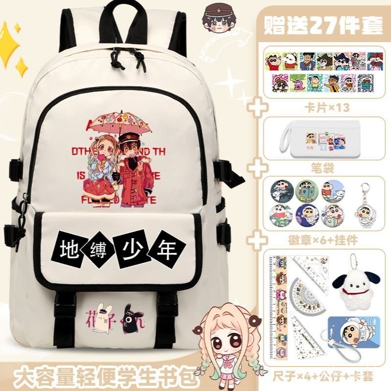 กระเป๋าเป้ Earthbound Boy Hanako Kun Ning Ning ขนาดใหญ่หลายช่อง ...
