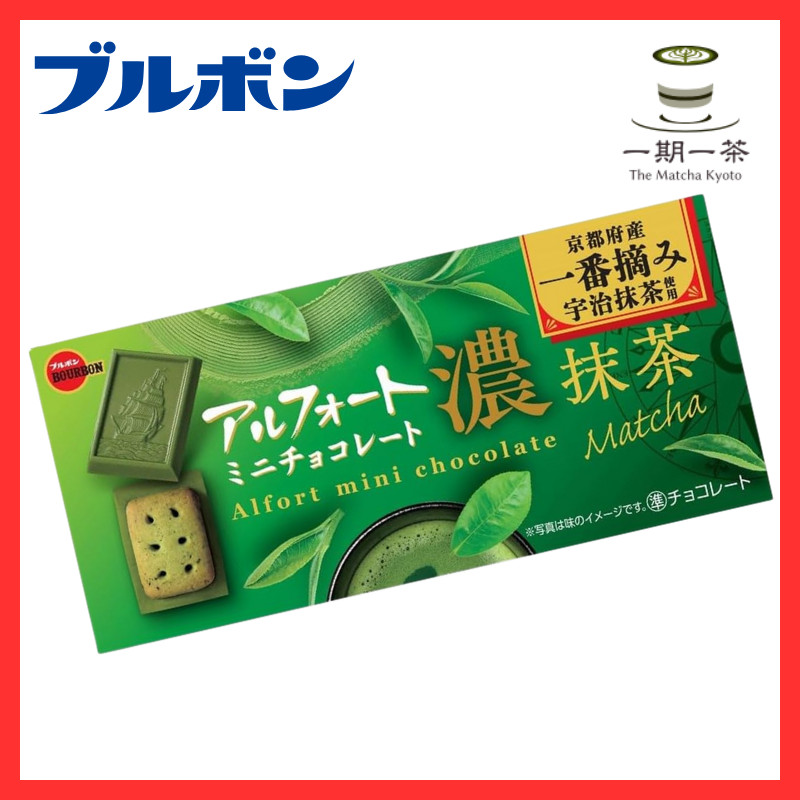 [Japanese Matcha Specialty Store] Bourbon Alfort Mini Chocolate Rich ...