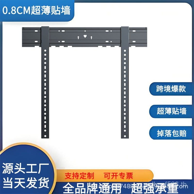 Universal Movable Universal Lock Wall Mount Bracket ทีวีแม่เหล็กดูด 26 ...
