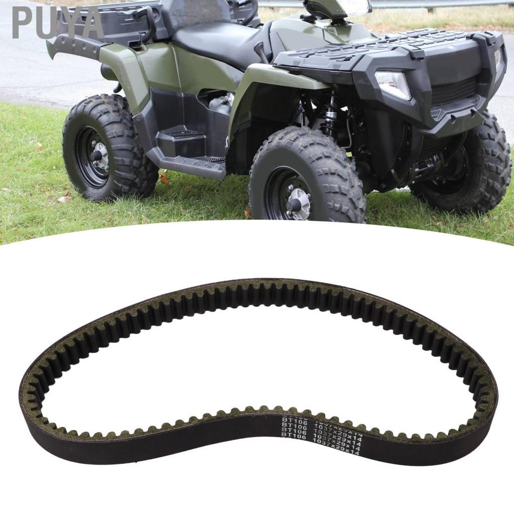 Puya 3211069 ATV Drive Belt ความต้านทานการสึกหรอสีดำหนักสำหรับการ ...