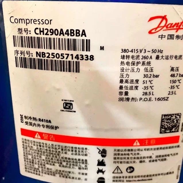 คอมเพรสเซอร์ Danfoss รุ่น CH290A4BBA/CH290A4ABA/SH295A4ACE/SH295A4ABE ...