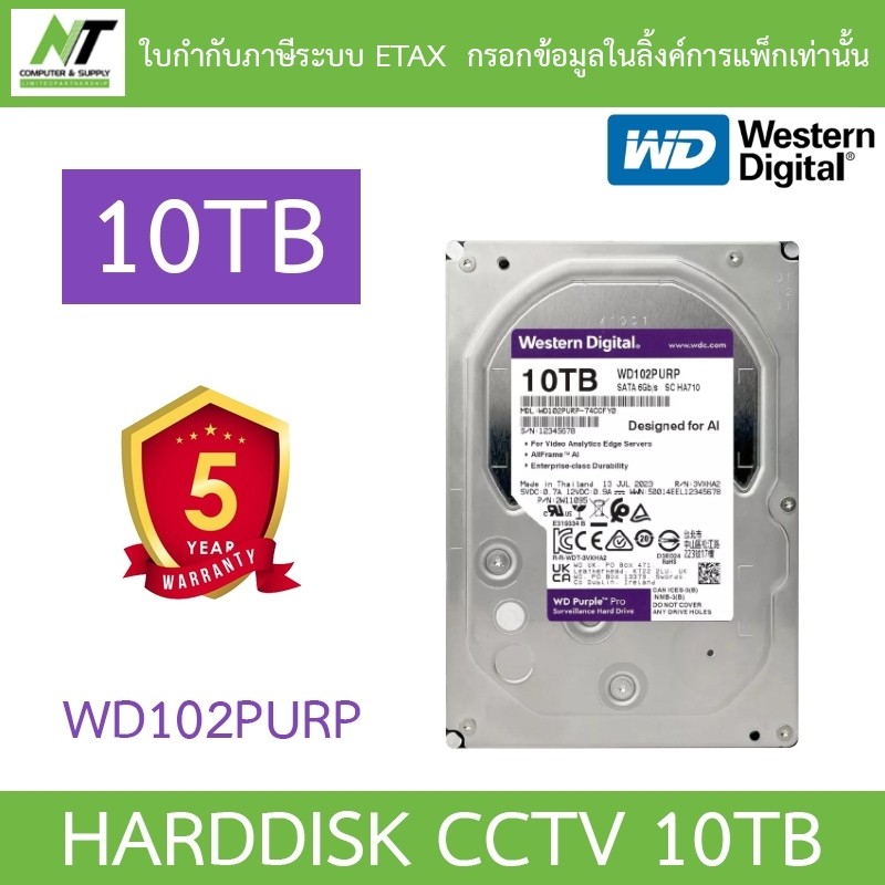 WD 10TB Purple Pro HDD CCTV 7200RPM SATA3 - WD102PURP - มาแทน WD101PURP ...