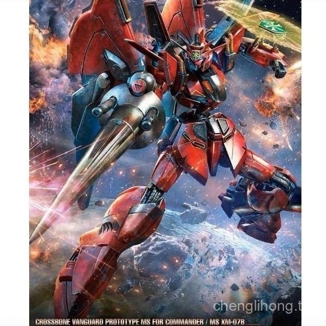 พร้อมสต็อก Bandai RE 1/100 Vigna GhinaII XM-07B Vigna Ghina II กันดั้ม ...