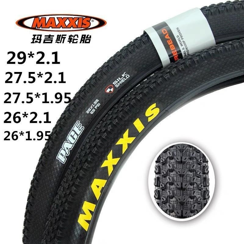ยางนอก M333 จาก MAXXIS สำหรับจักรยานเสือภูเขา ขนาด 29, 27.5, และ 26x1 ...