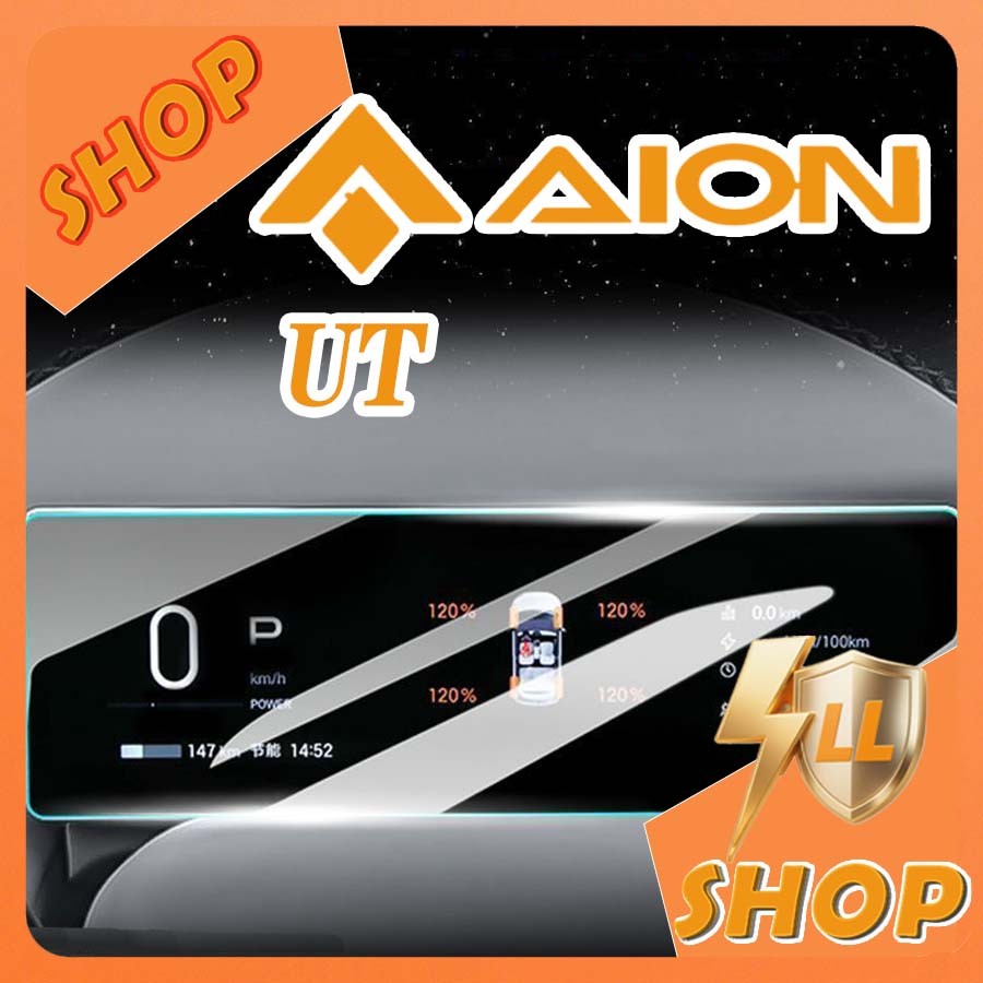 [READY]AION UT Central Control Navigation Screen Tempered Glass Film ...