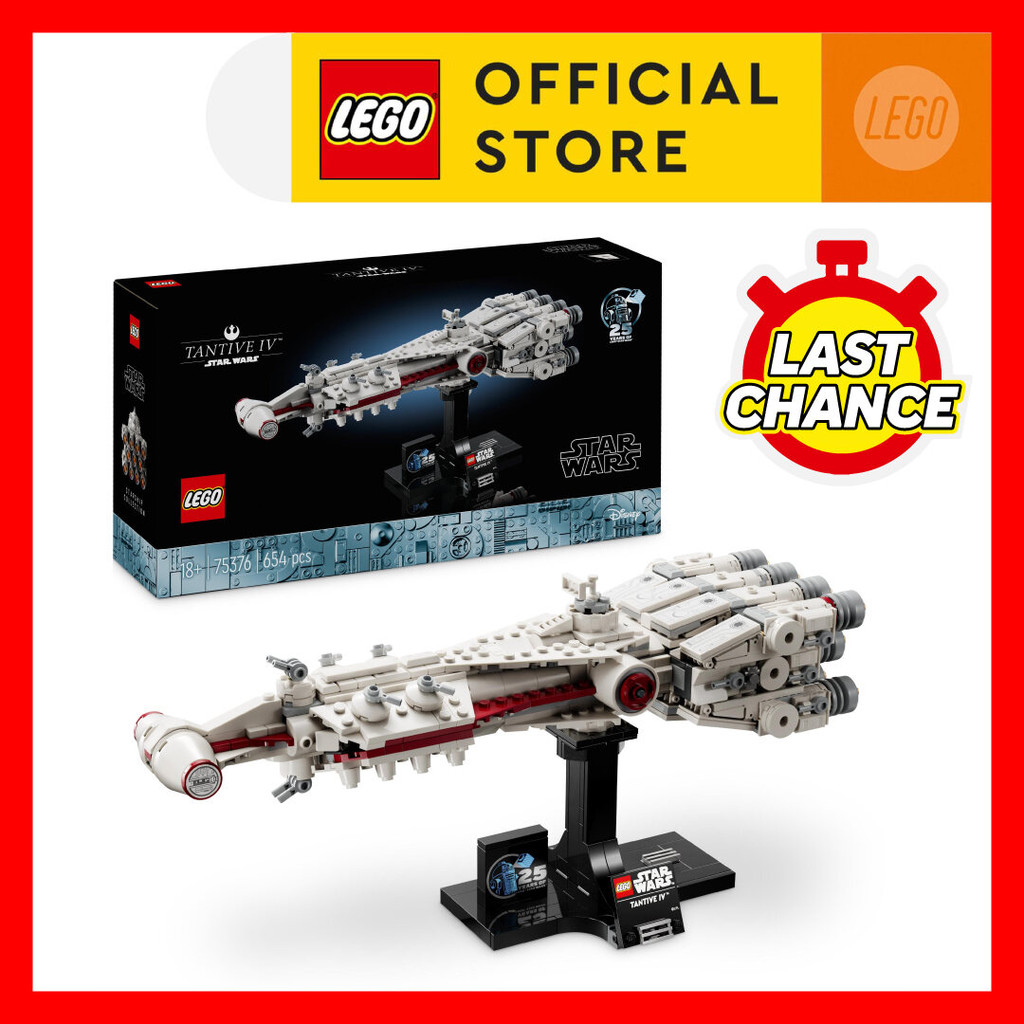 LEGO Star Wars TM 75376 Tantive IV (654pcs.), Building Blocks, Kids Toy ...