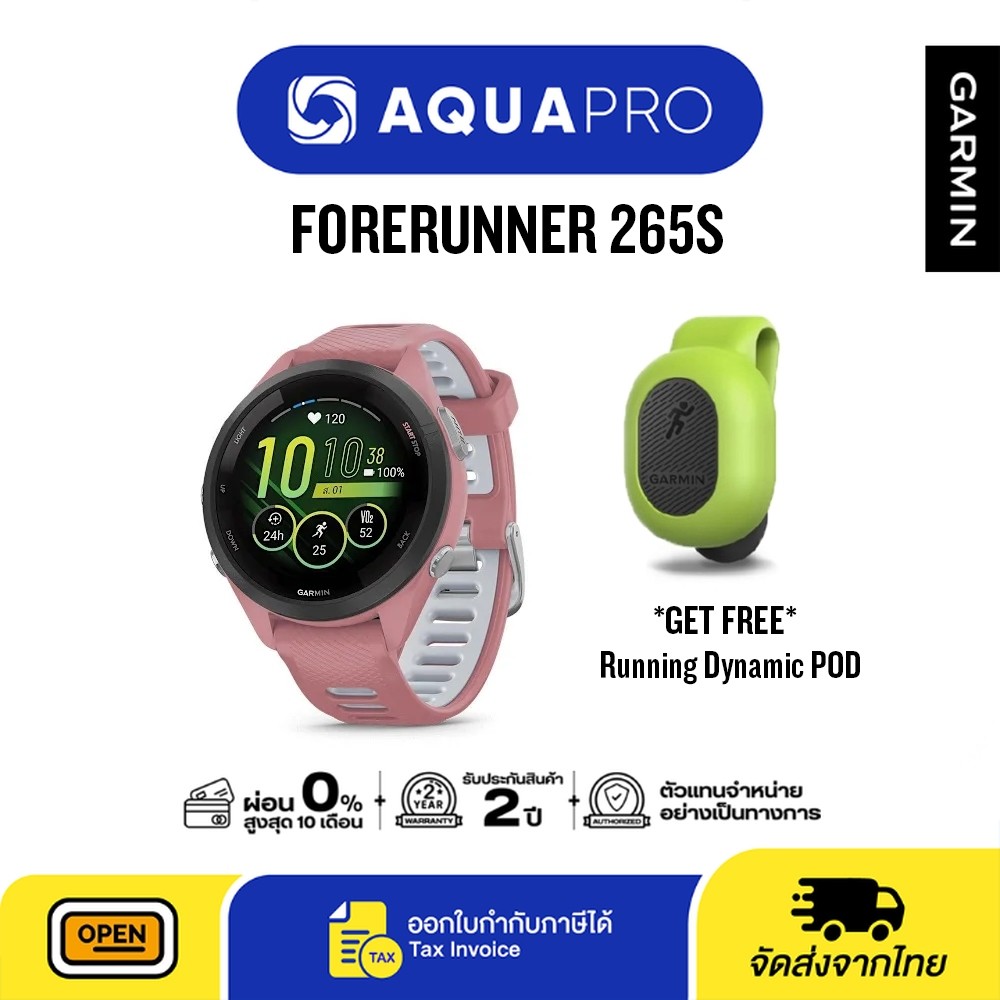 Garmin Forerunner 265S MUSIC, WIFI, GPS, KOR/SEA, Pink 010-02810-55 Get ...