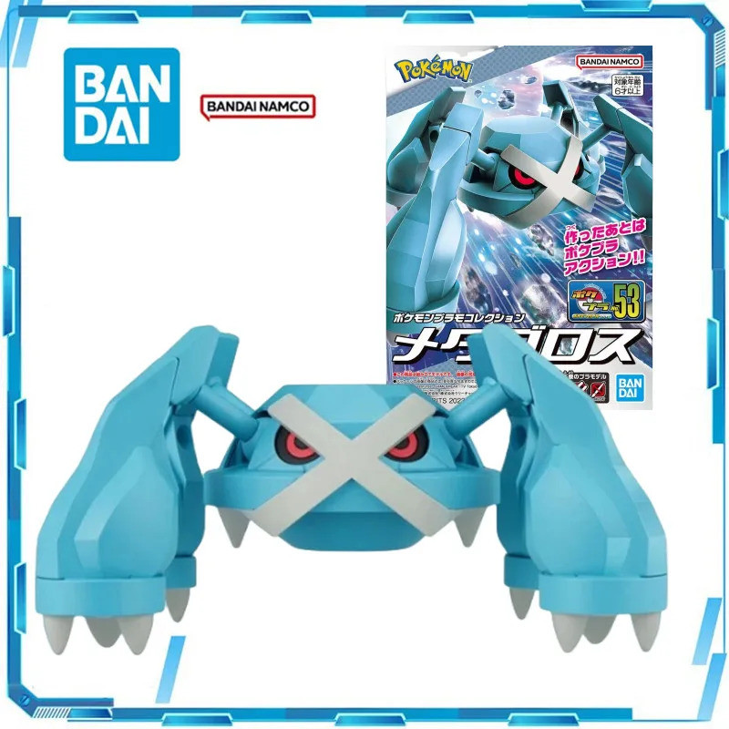 ของแท้ Bandai Pokemon Plamo Metagross Action Figure Assembly ...