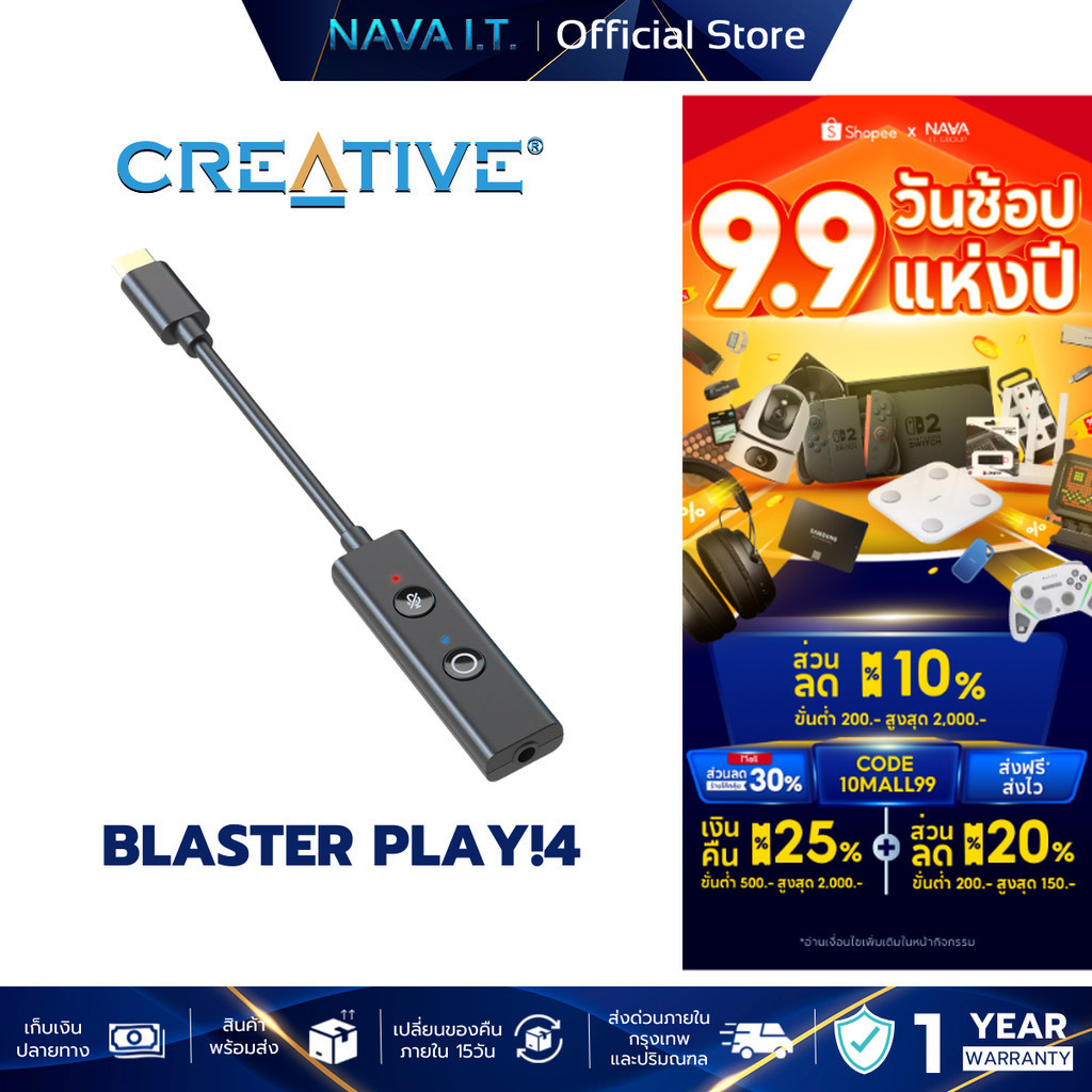 SOUND CARD ซาวด์การ์ด CREATIVE SOUND BLASTER PLAY!4 EXTERNAL USB SOUND ...